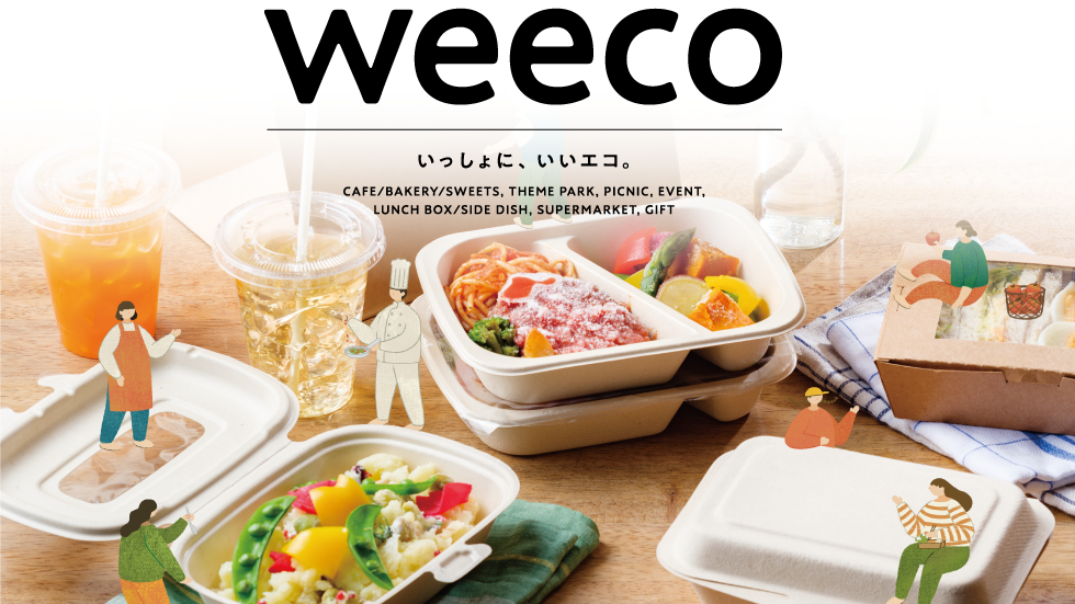 ダイト | テイクアウト容器の通販サイト【容器スタイル】